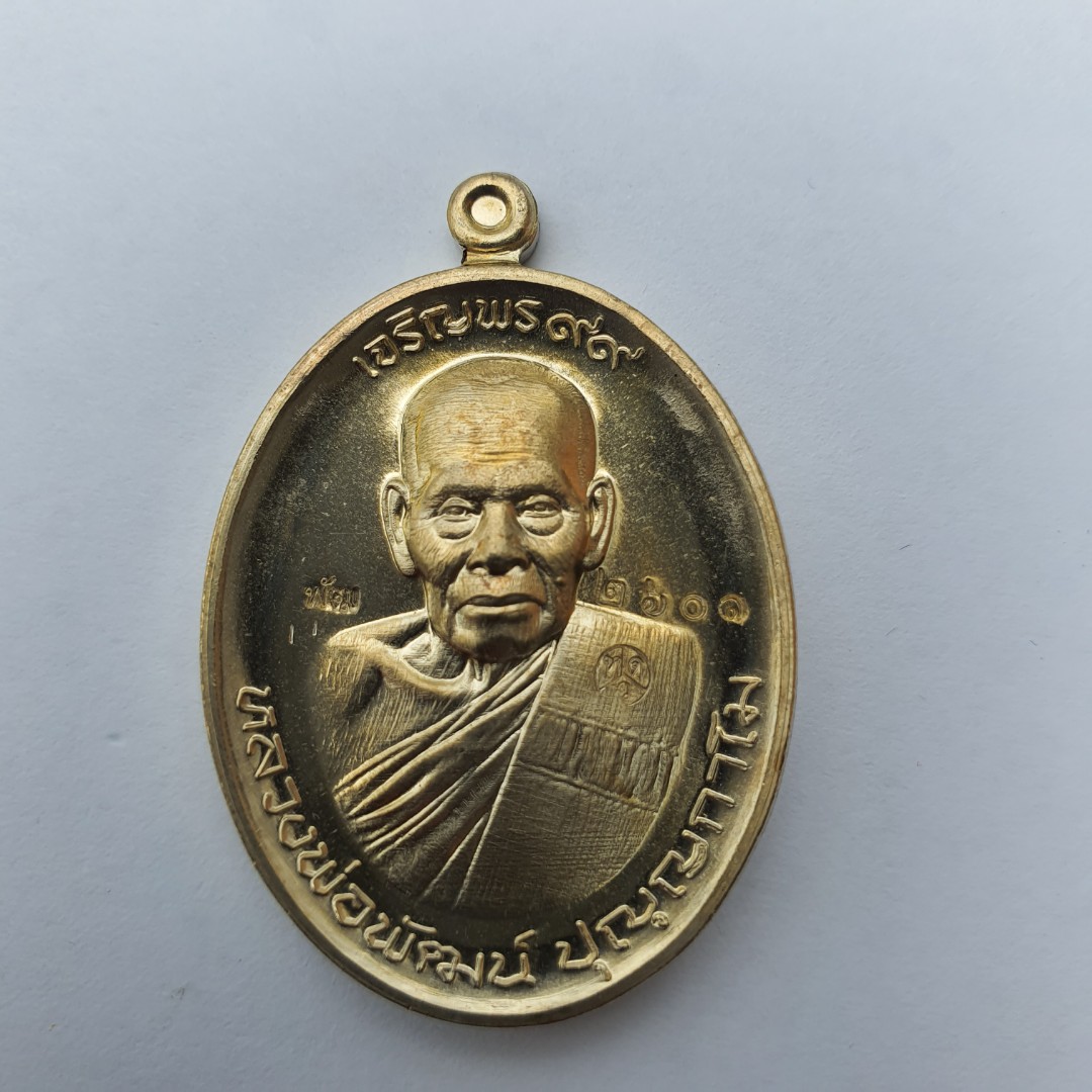 LP Phat Rian Rune Charoenpon 99 Wat Huay Duan BE 2563 thai amulet ...