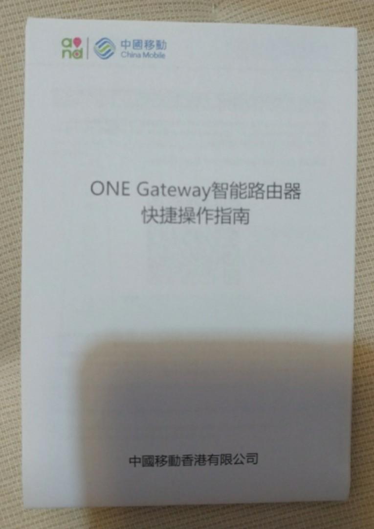 ONE Gateway 智能路由器 (附包裝盒及說明書), 電腦＆科技, 電腦周邊及配件, Wifi及上網相關產品 - Carousell