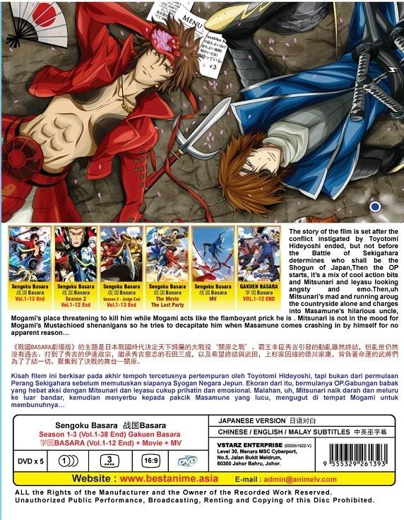 Sengoku Basara Season 1-3 + Gakuen Basara + Movie Japanese Anime DVD ...