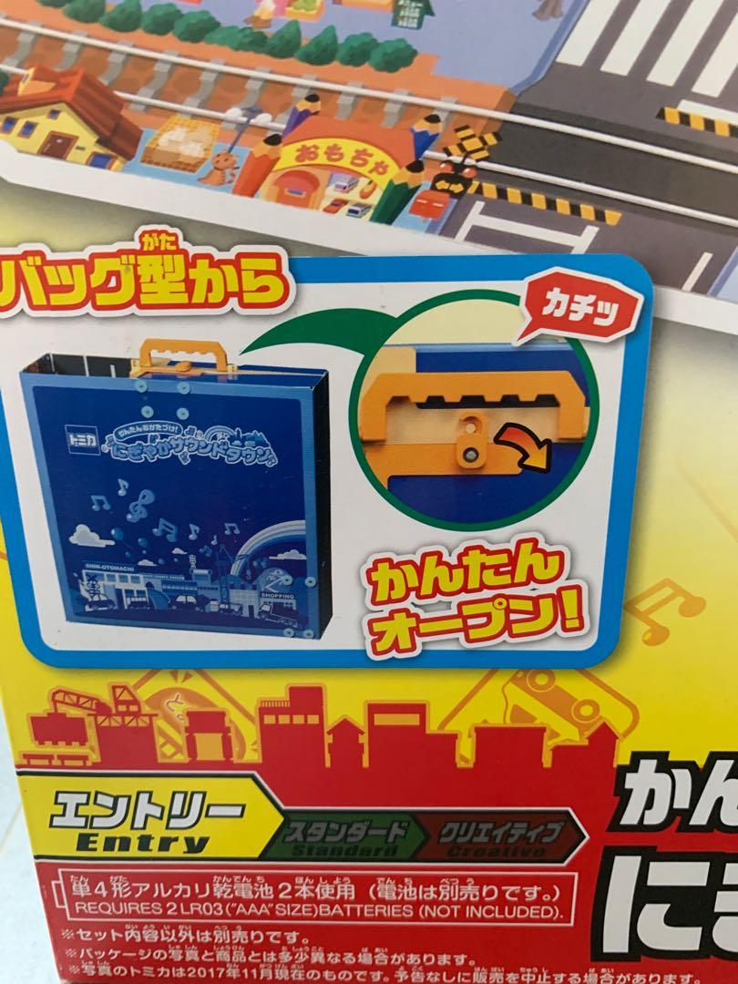 Tomica box set, Hobbies & Toys, Toys & Games on Carousell