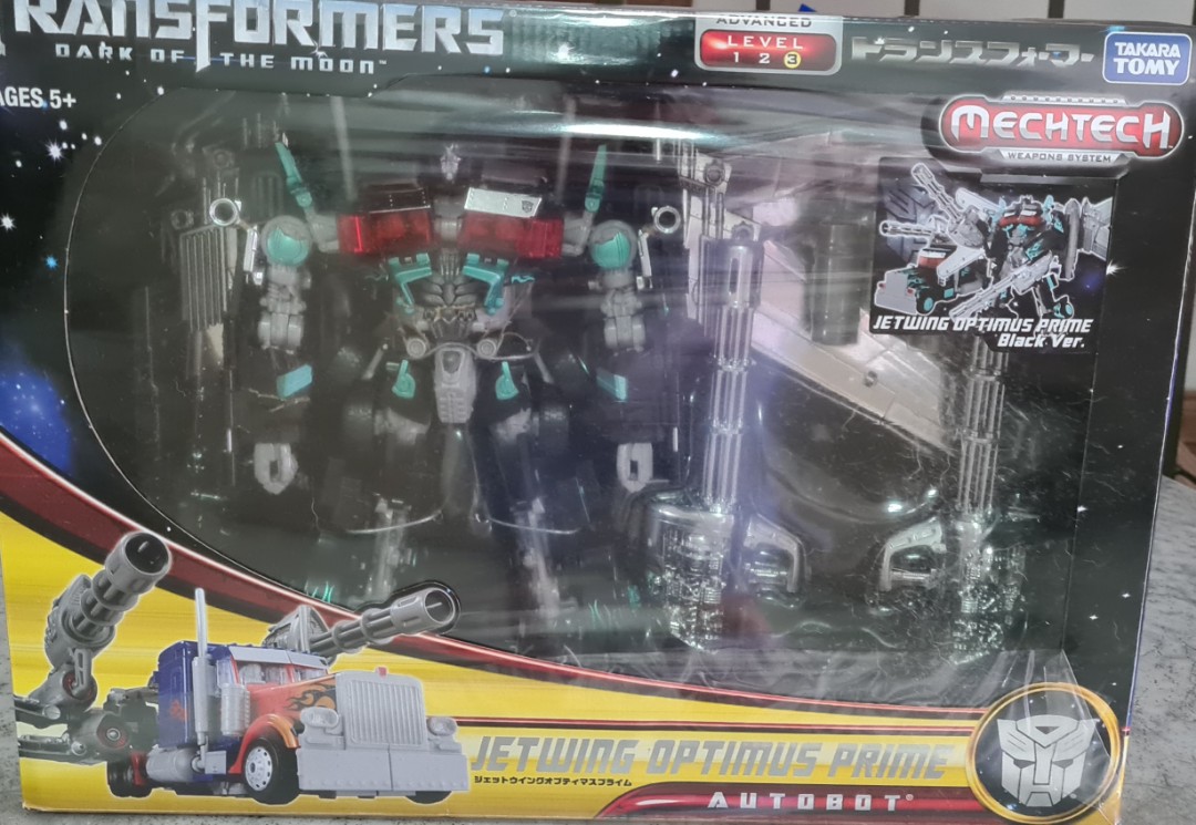 Transformers DOTM Dark Night watch DA 15 Jetwing Optimus Prime & Coin ...