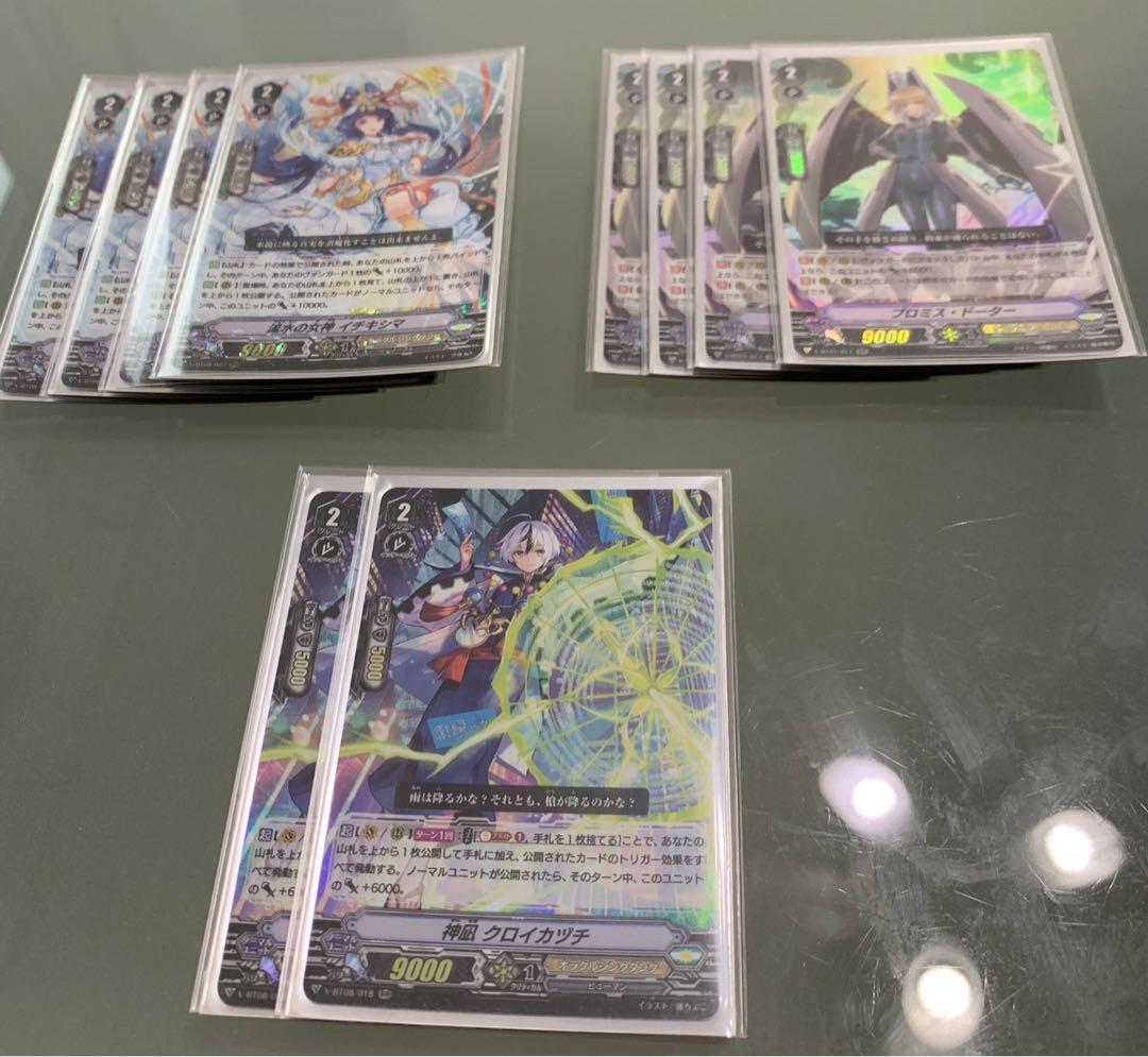 WTS/WTT OTT Vanguard Susanoo deck!, Hobbies & Toys, Toys & Games on ...