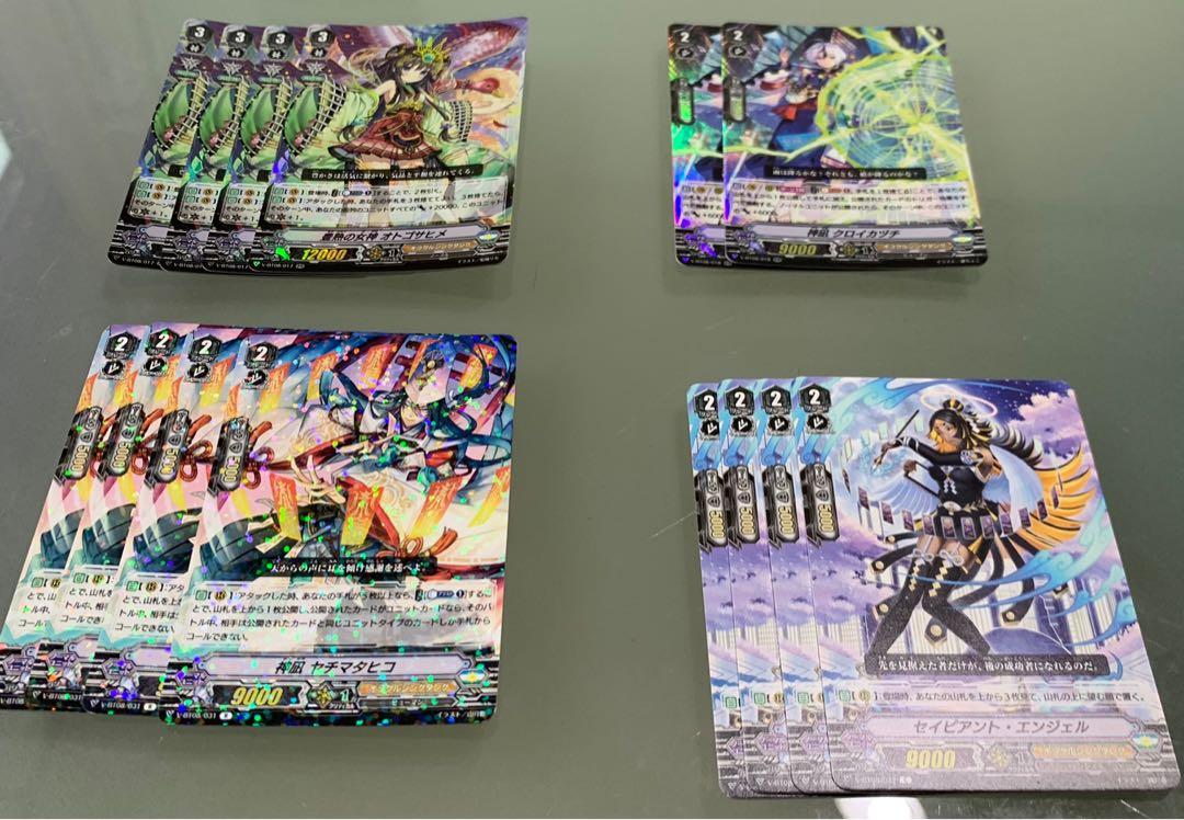 WTS/WTT OTT Vanguard Susanoo deck!, Hobbies & Toys, Toys & Games on ...
