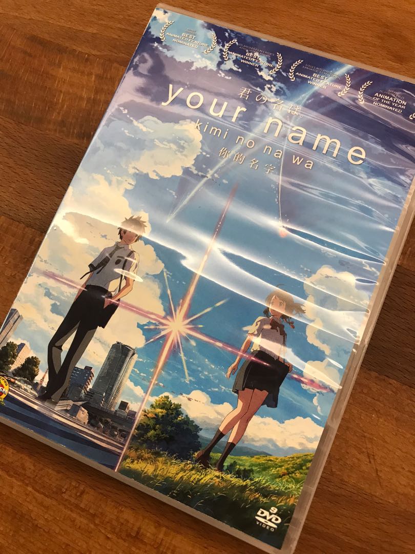 Your Name DVD (READ DESCRIPTION), Hobbies & Toys, Music & Media, Music ...