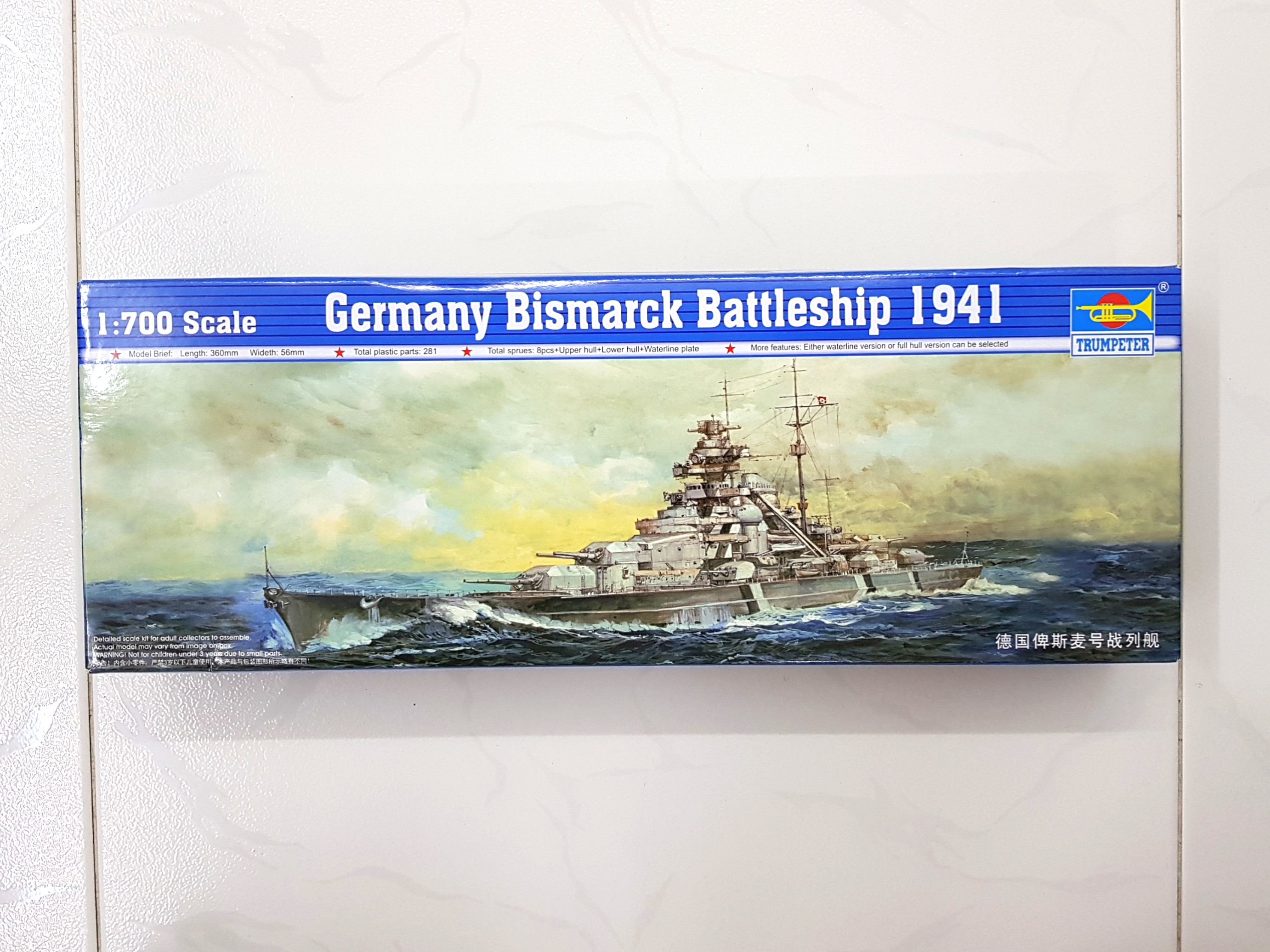 1/700 #05711 Trumpeter Waterline/Full Hull DKM Bismarck Class ...