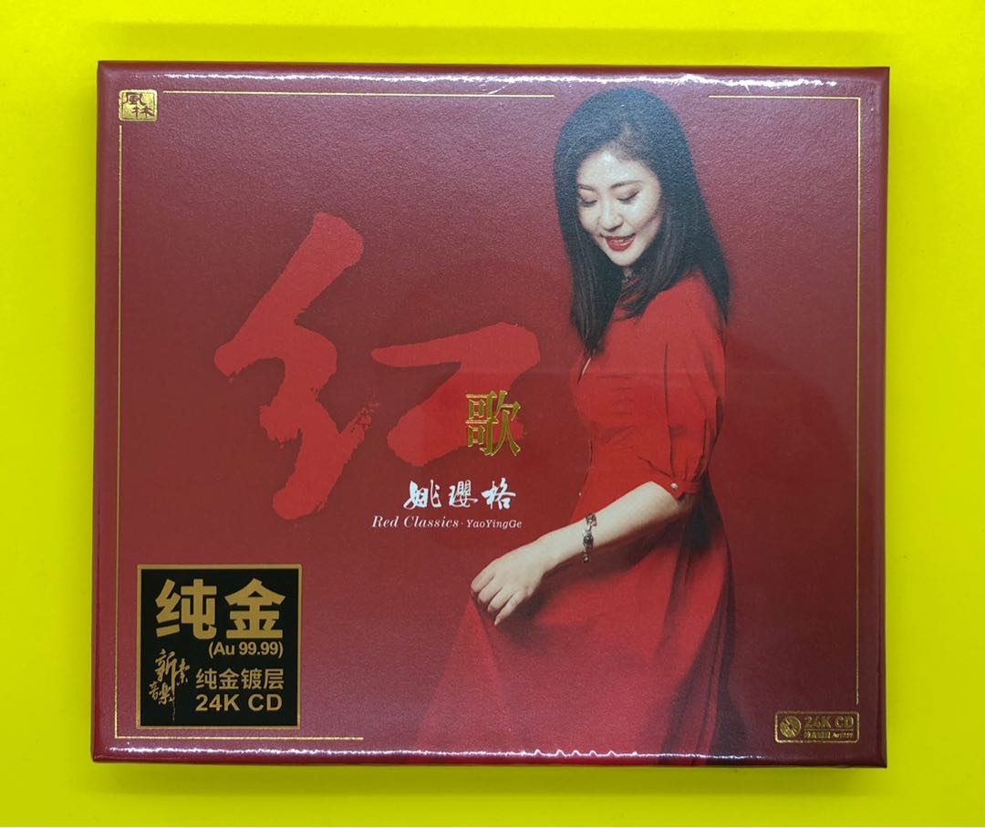 24K CD 红歌 姚璎格 Red Classics. yaoyingge, Hobbies & Toys, Music & Media, CDs & DVDs on Carousell