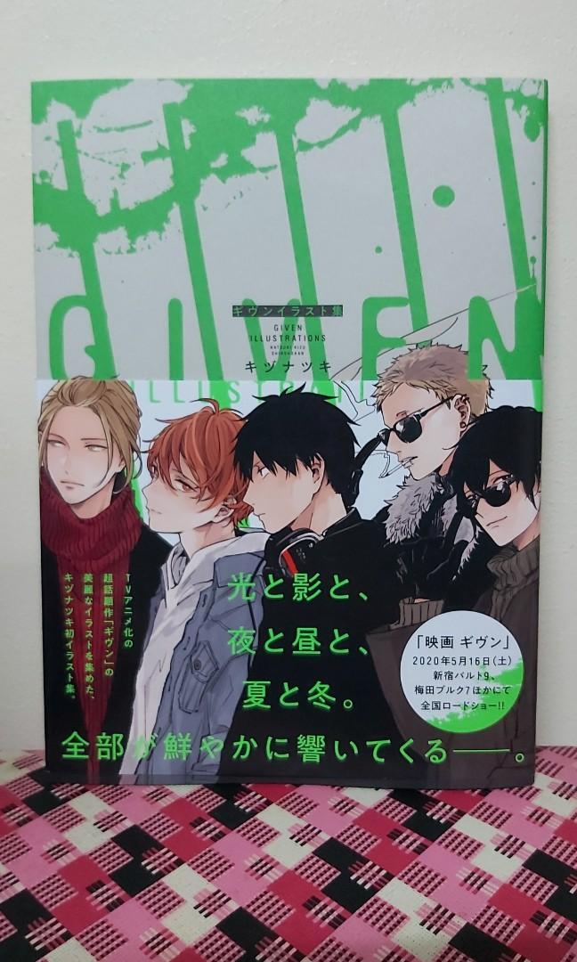 Given illustration book, Hobbies & Toys, Books & Magazines, Children's ...