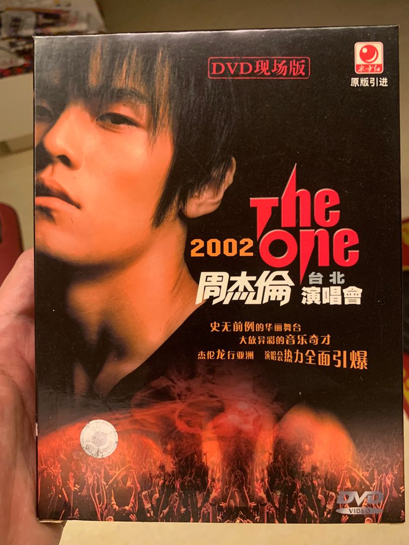 Jay Chou 2002 The One Concert DVD, Music & Media, CDs, DVDs & Other ...