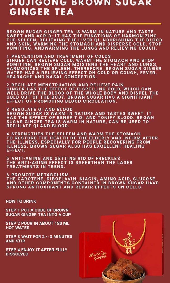 Jiu Ji Gong Brown Sugar, Food & Drinks, Beverages on Carousell