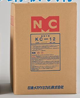 KC-12 Rust Remover 20L/Can (Industrial Use), Everything Else on Carousell