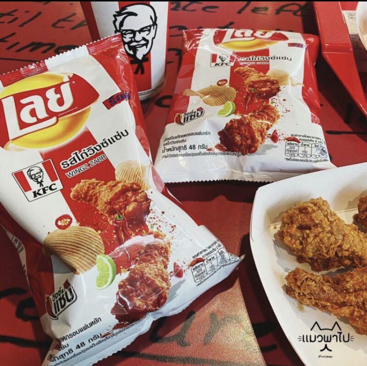 Lays KFC Chicken Potato Chips 48g [THAILAND], Food & Drinks, Packaged ...