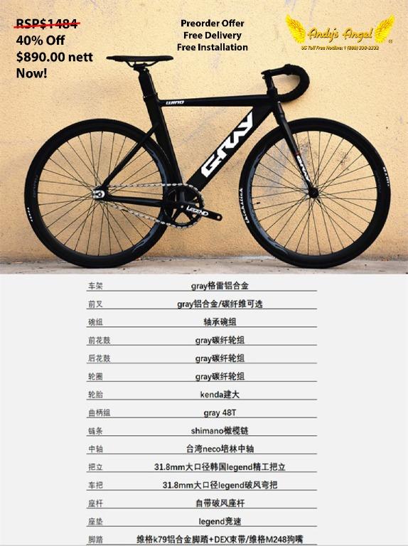 Fixie Road Bike Light Weight Gray Fixed Gear BIKE 48CM 52CM 55cm Single ...