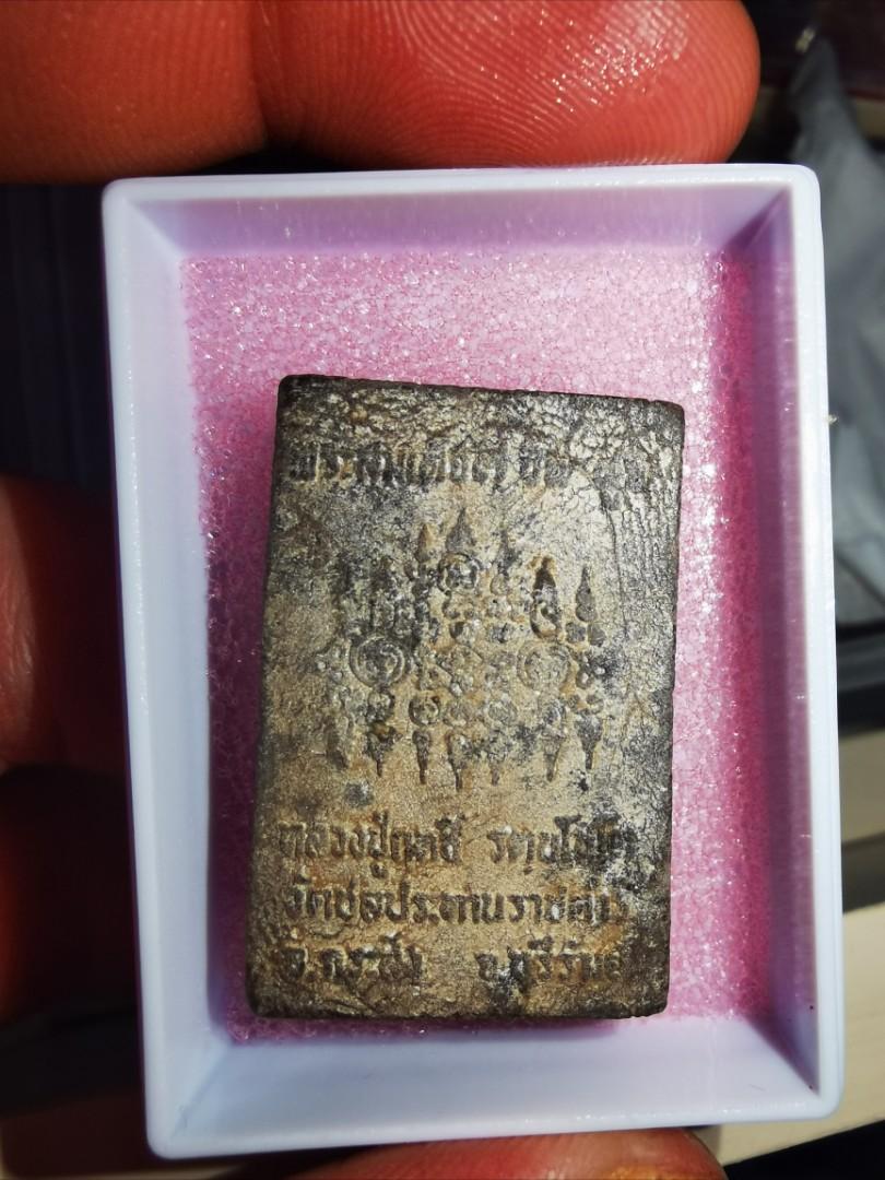 lp rith 2543 somdej, Hobbies & Toys, Memorabilia & Collectibles ...