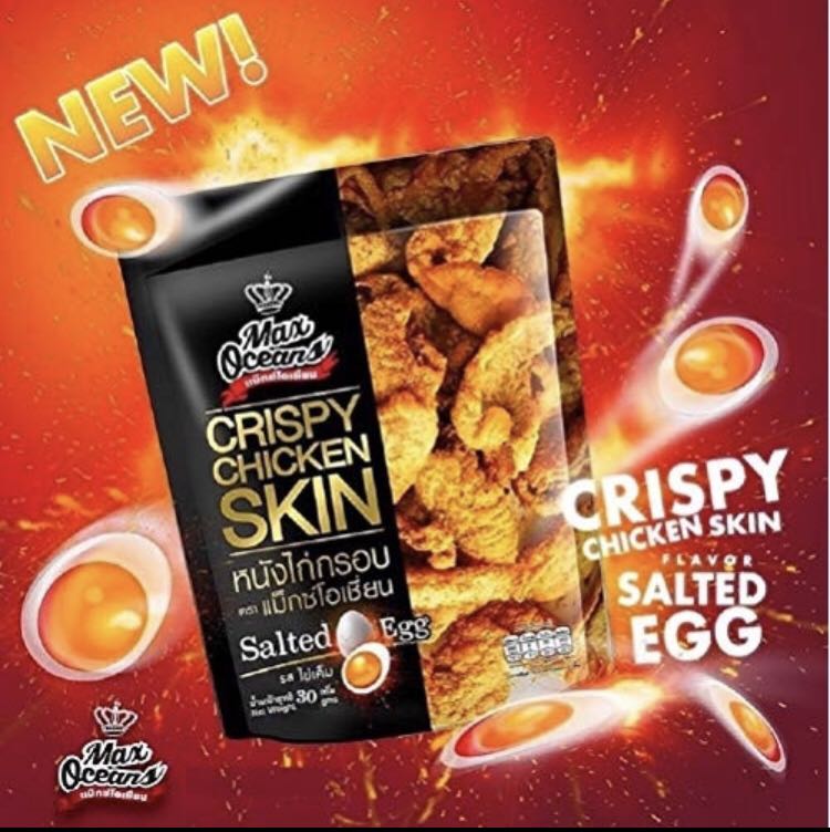 Max Ocean Salted egg chicken skin [Thailand], Food & Drinks, Packaged ...