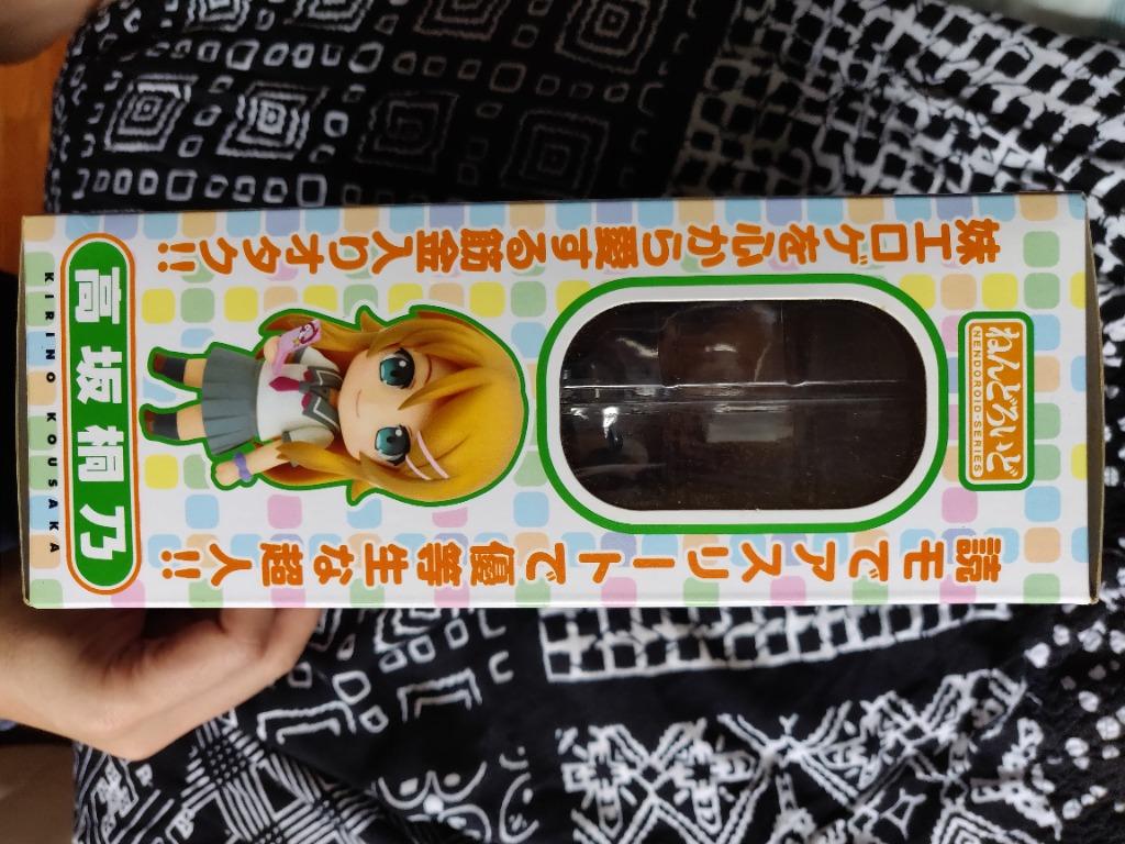 Nendoroid Kirino Kousaka 142 (Good Smile Company), Hobbies & Toys, Toys ...