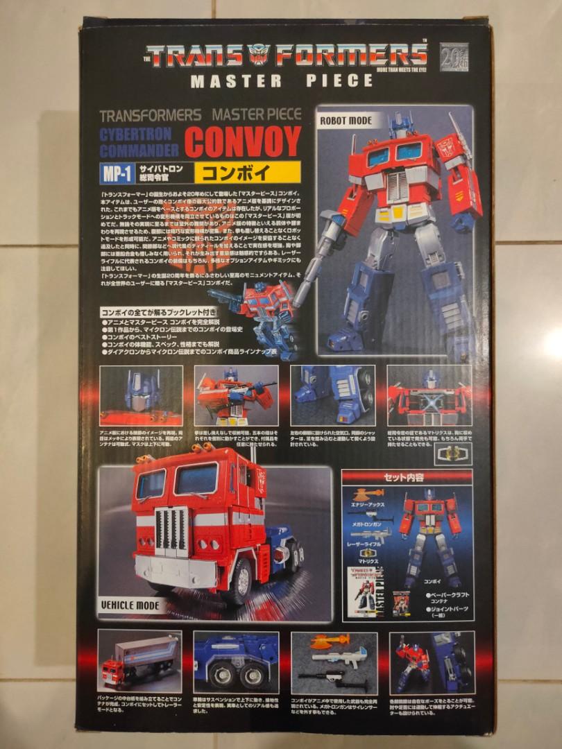 變形金剛 Transformers 超合金 TAKARA MP1 MP-01 初版 03版 全新, 興趣及遊戲, 玩具 & 遊戲類 - Carousell