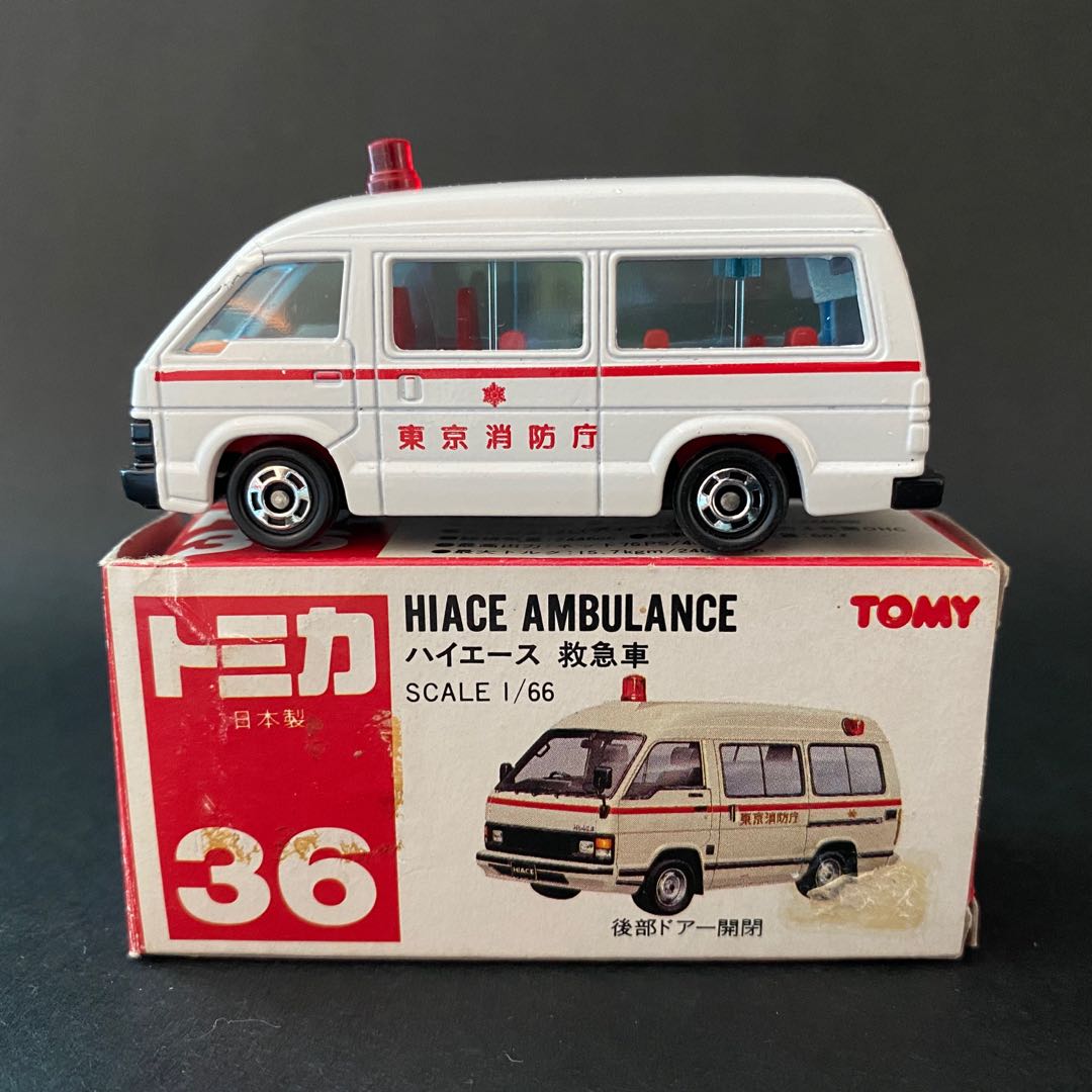 Tomica Hiace Ambulance, Hobbies & Toys, Toys & Games on Carousell