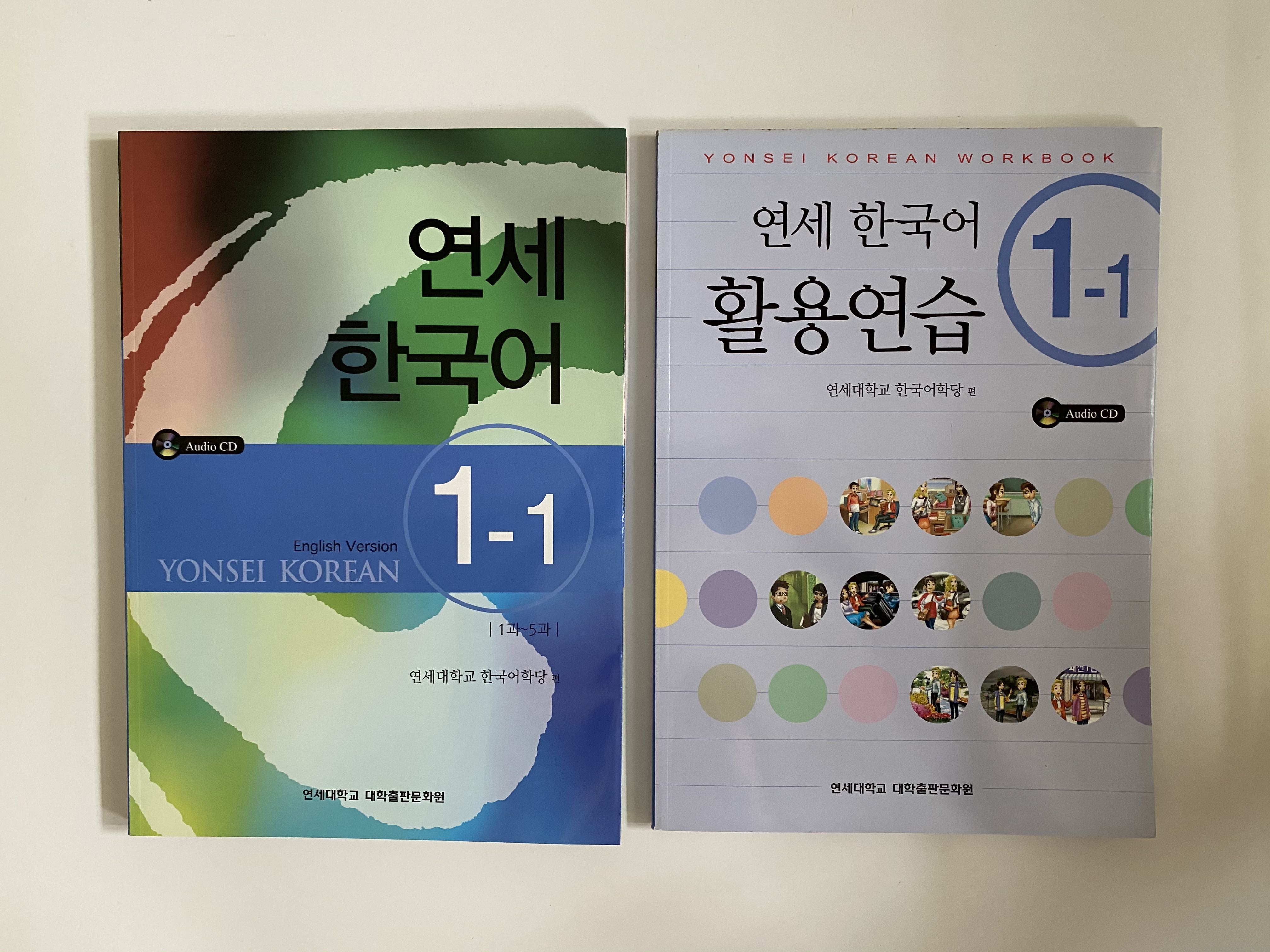Yonsei Korean 1-1 (Textbook + Workbook), Books & Stationery, Textbooks, Professional Studies on ...