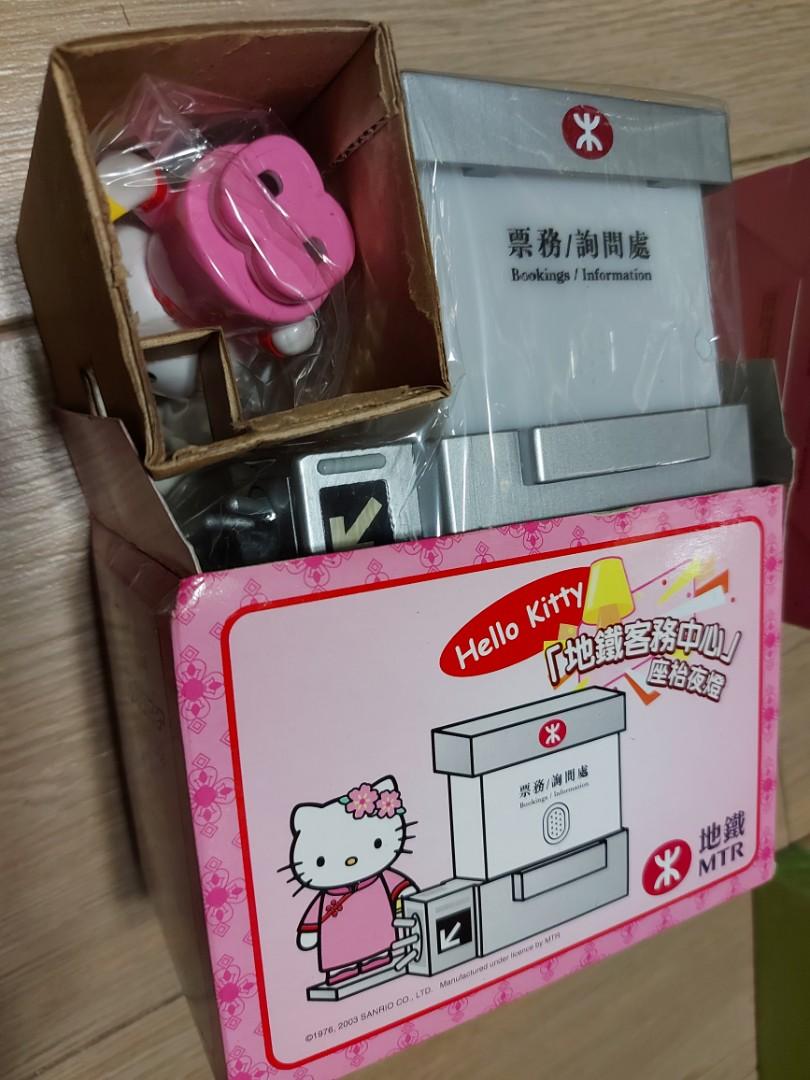 地鐵 mtr hello kitty 玩具 客務中心 售票機 45 X1, 興趣及遊戲, 玩具 & 遊戲類 - Carousell