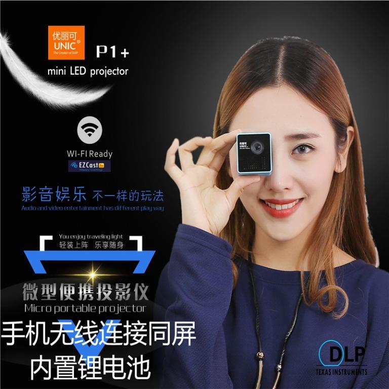 DLP pico mini projector, TV & Home Appliances, TV & Entertainment, Projectors on Carousell