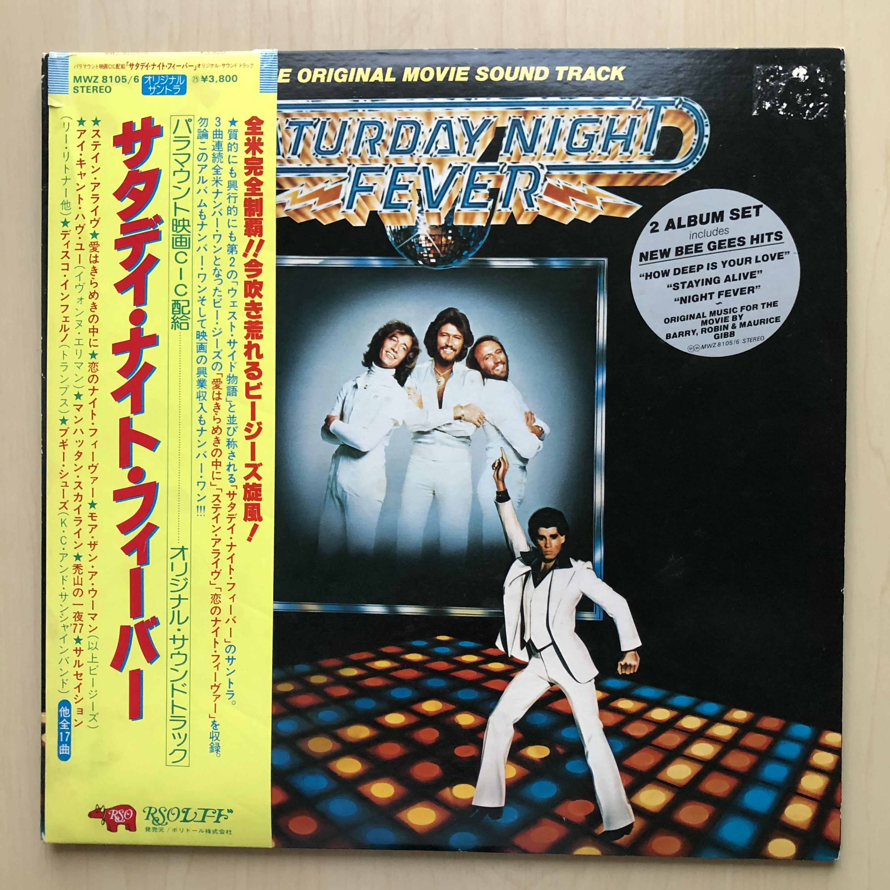LP丨Saturday Night Fever Movie OST / 週末狂熱 電影原聲大碟 2LP 黑膠唱片 (日本版) Bee Gees ...