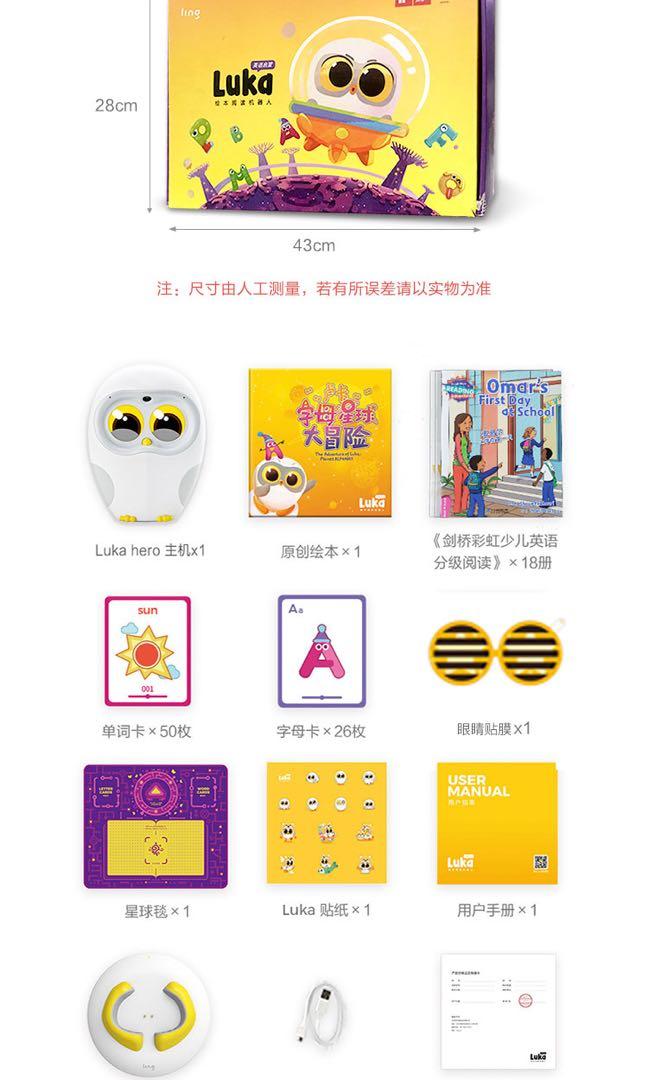 Luka Hero Reading Robot, Mobile Phones & Gadgets, E-Readers on Carousell