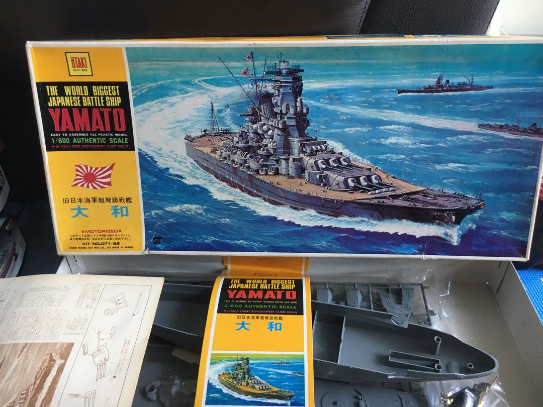 Otaki 1/600 Yamato 大和 （可改電動） 絕版, 興趣及遊戲, 玩具 & 遊戲類 - Carousell