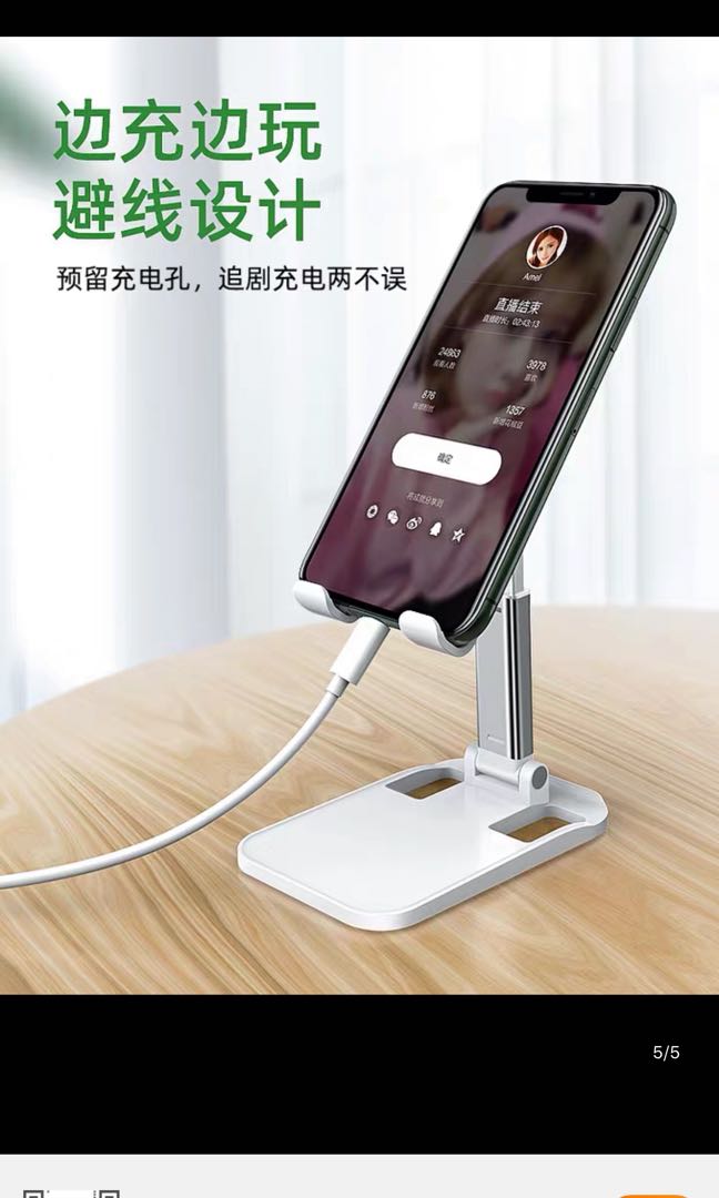 Portable mobile stand foldable small, Mobile Phones & Gadgets, Mobile ...
