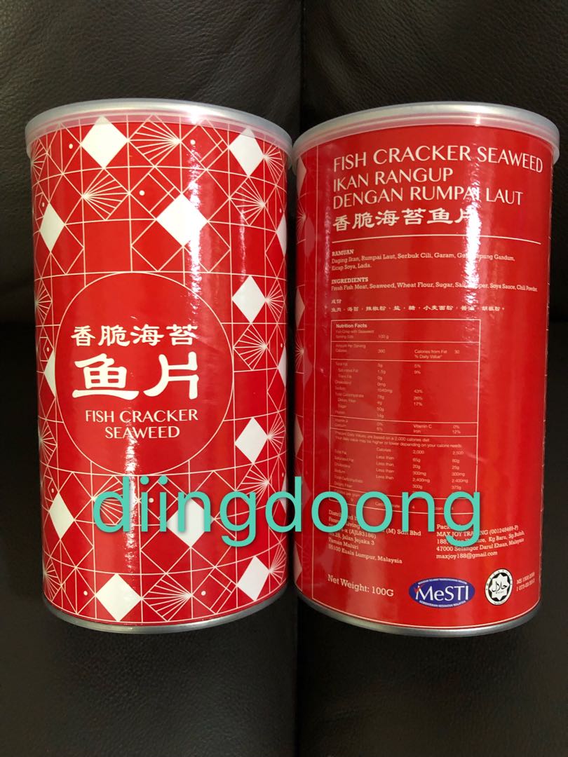 Super Crispy Seaweed Fish Cracker HALAL certified, Food & Drinks ...