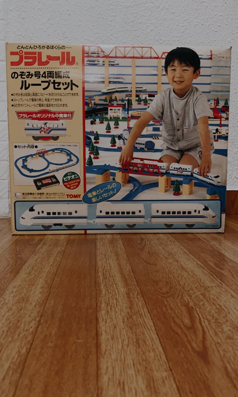 TOMMY 1992 PlARAIL TRAIN SET, Hobbies & Toys, Toys & Games on Carousell