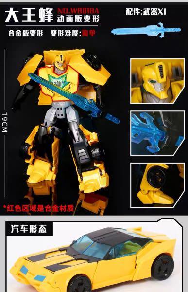 [Sale] Transformers Yuexing Xing Bian Zhan Shen - WS Huang Feng Zhan ...