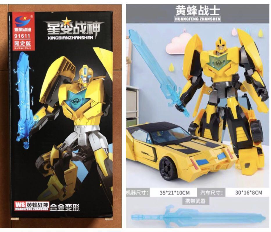 [Sale] Transformers Yuexing Xing Bian Zhan Shen - WS Huang Feng Zhan Shen , 91611 Samurai ...