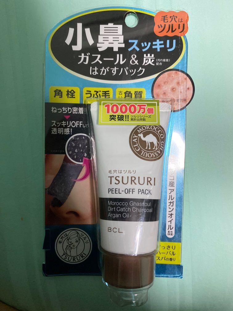 Tsururi Peel Off Pack For Nose, Beauty & Personal Care, Face, Face Care ...