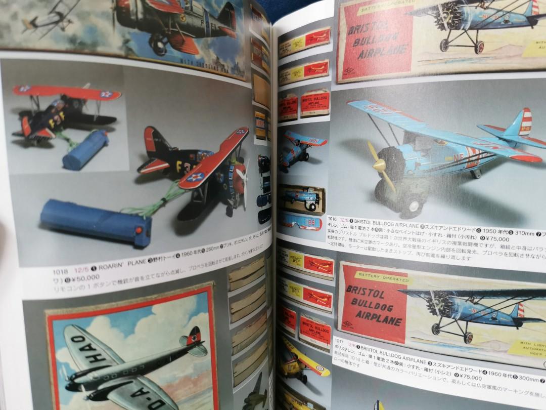 ZENBU MANDARAKE 絕版收藏 No.78 Nov2016 飛行機特集 $150, 興趣及遊戲, 玩具 & 遊戲類 - Carousell