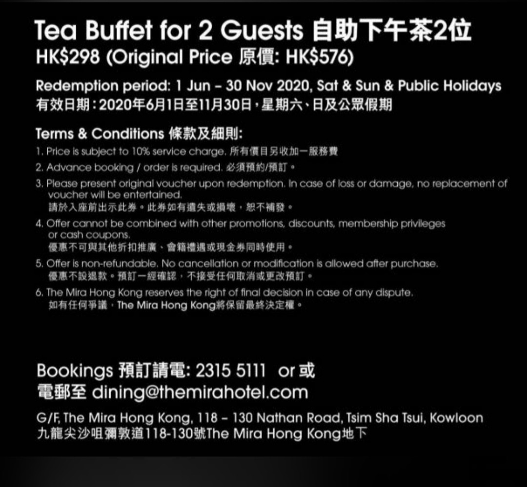現7折美麗華酒店下午茶 The Mira Coco afternoon tea set for 2 已連加一 ($330) 原價$4xx，現7 ...