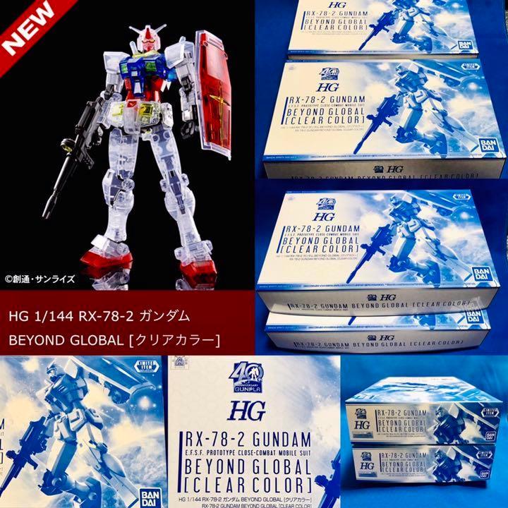 全新 日版 未開 HG 1/144 RX-78-2 Gundam BEYOND GLOBAL Clear Color ver 彩透版 高達 四十周 限定版 HG 1/144 RX-78-2 ...