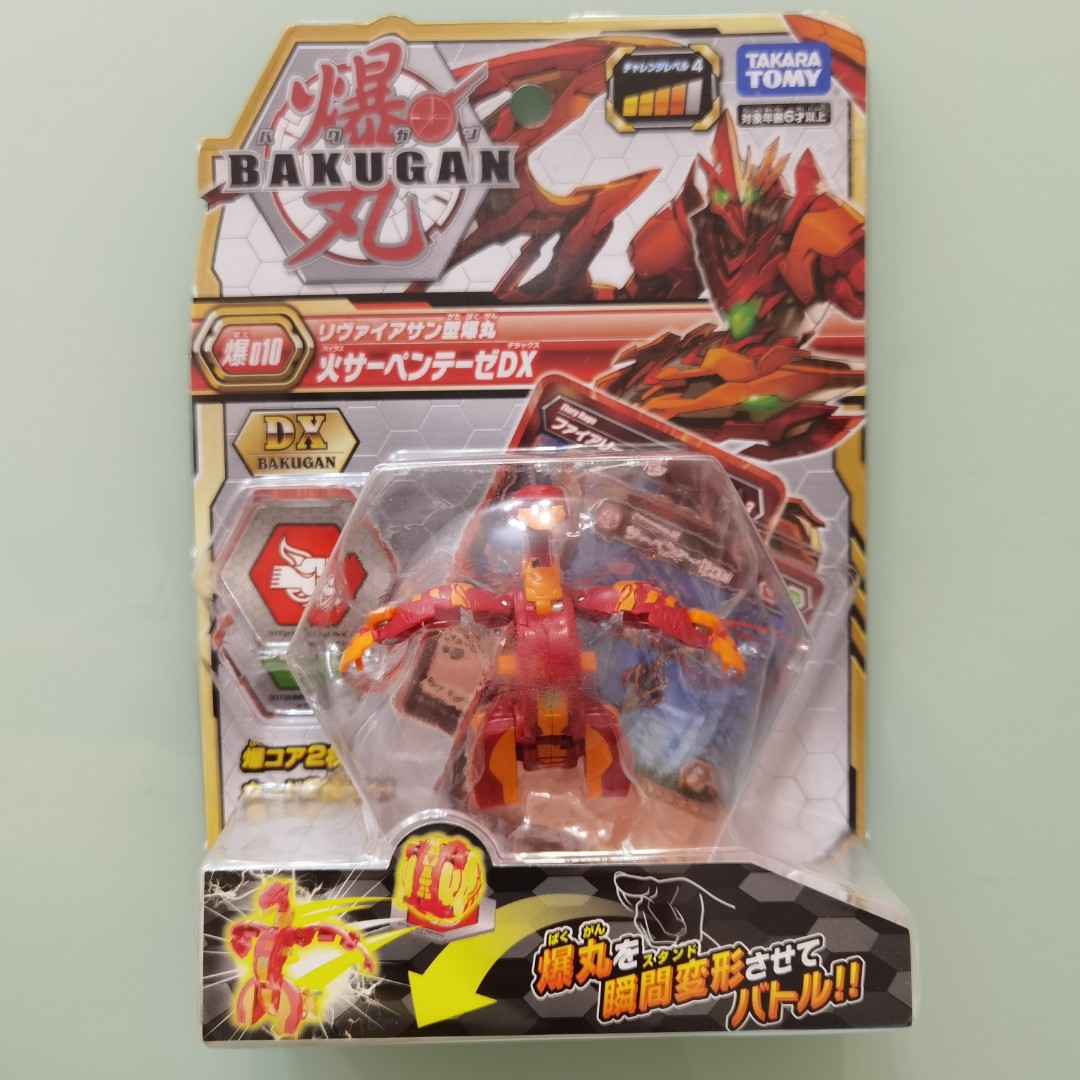 爆丸 Takara Tomy Bakugan BP DX BAKU010 Serpenteze DX 火漩渦海龍DX 海龍型爆丸, 興趣及遊戲, 玩具 & 遊戲類 - Carousell