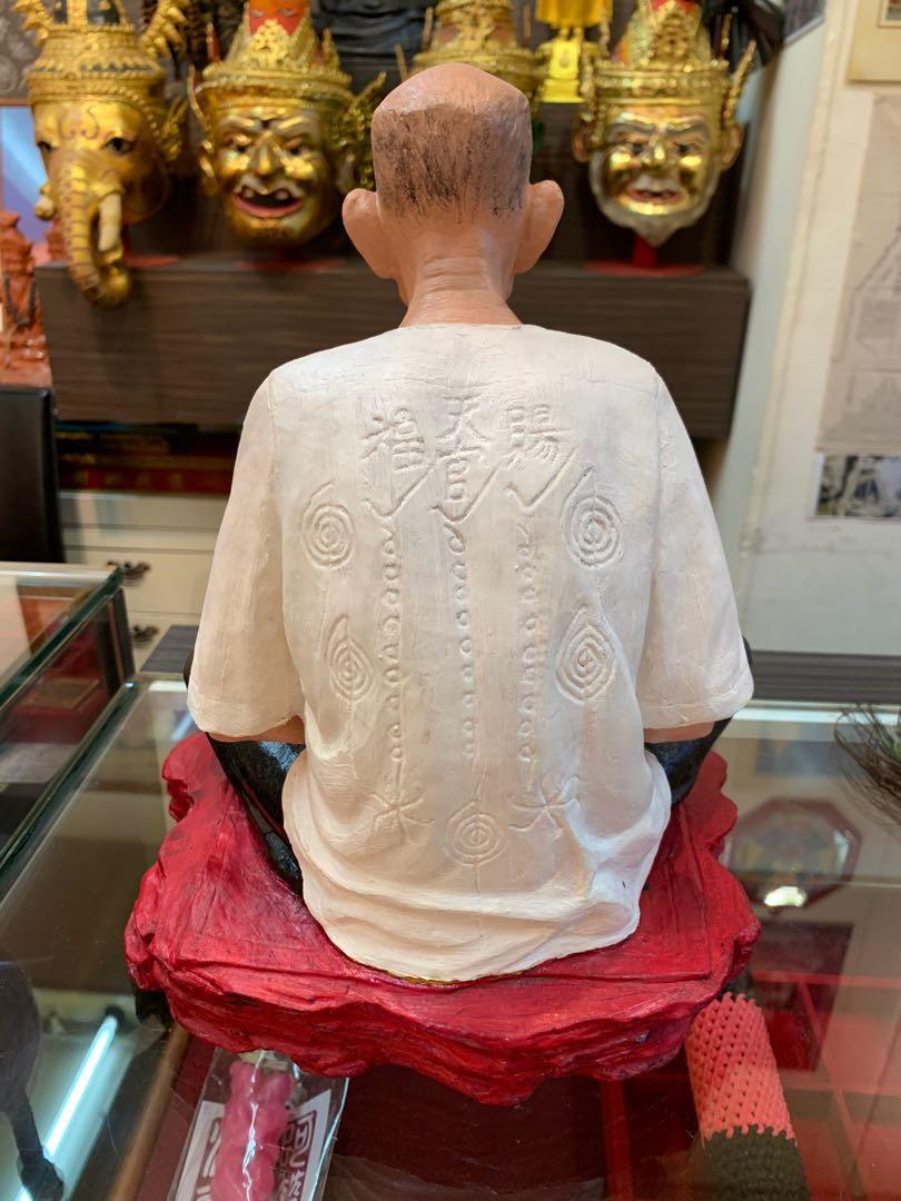 Ah Pek Rong Si, Hobbies & Toys, Memorabilia & Collectibles, Religious ...