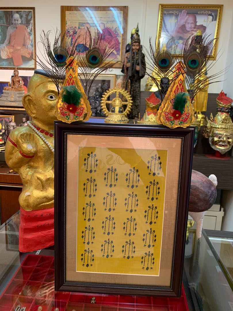 Ah Pek Rong Si Yant, Hobbies & Toys, Memorabilia & Collectibles ...