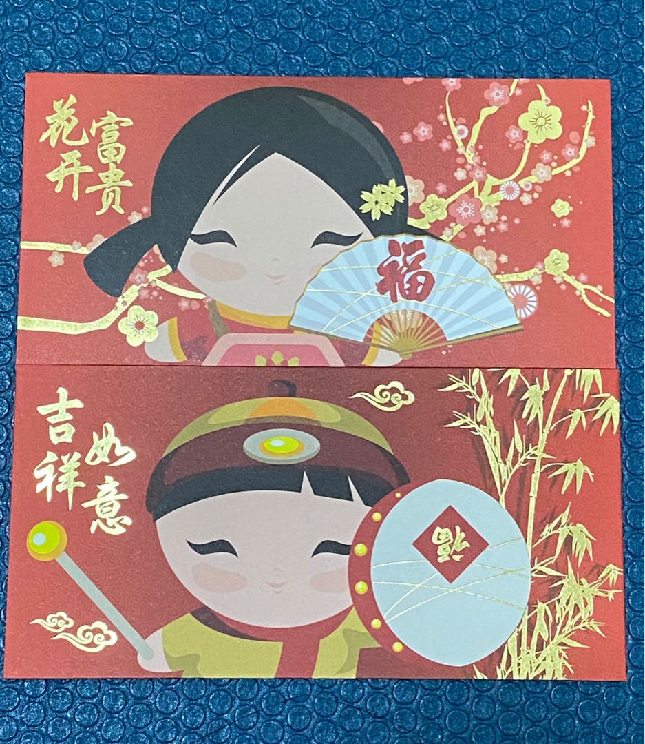 DBS Red Packets, Everything Else on Carousell