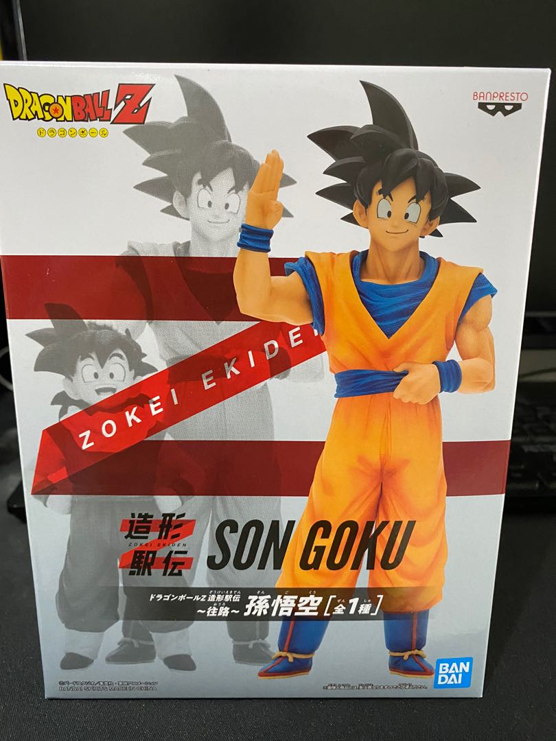 Dragon Ball Z - Marathon ~Return~ Son Goku, Toys & Games, Bricks ...