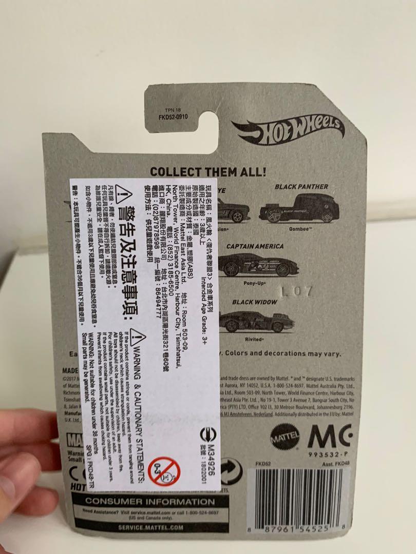 Hot Wheels Infinity Gauntlet Vehicle, Hobbies & Toys, Toys & Games on ...