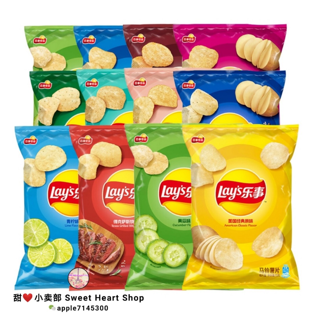Lay's Potato Chips 70g 乐事薯片, Food & Drinks, Packaged & Instant Food on ...