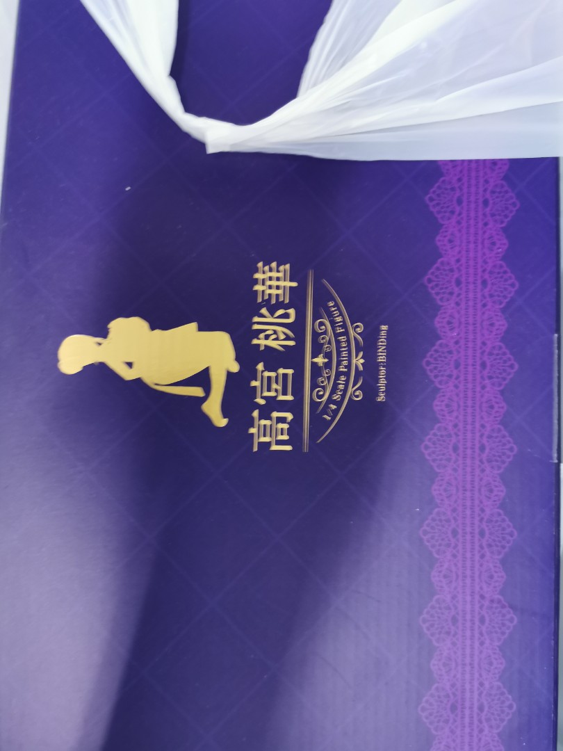 Native Binding 1/4 高宮桃華, 興趣及遊戲, 手作＆自家設計, 其他 - Carousell