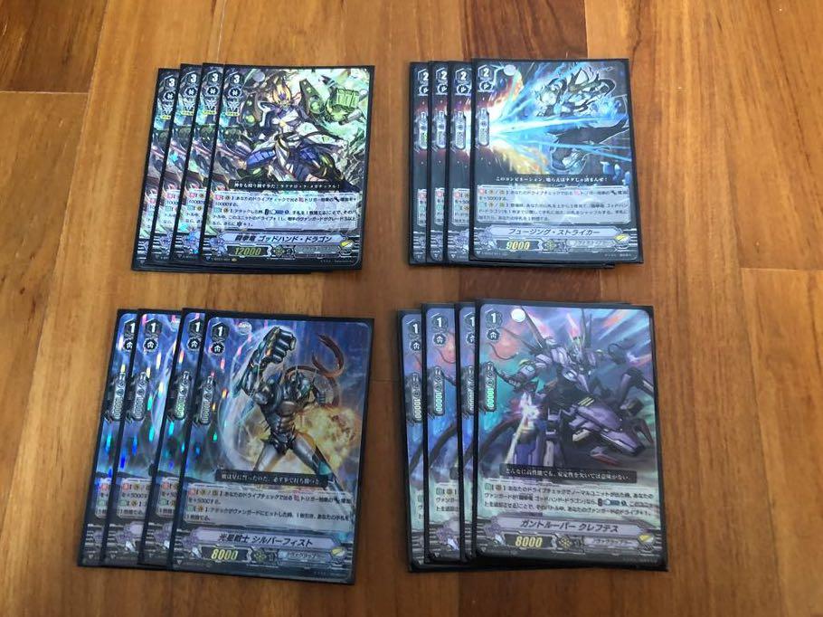 Nova Grappler God Hand Dragon Foils, Hobbies & Toys, Toys & Games on ...