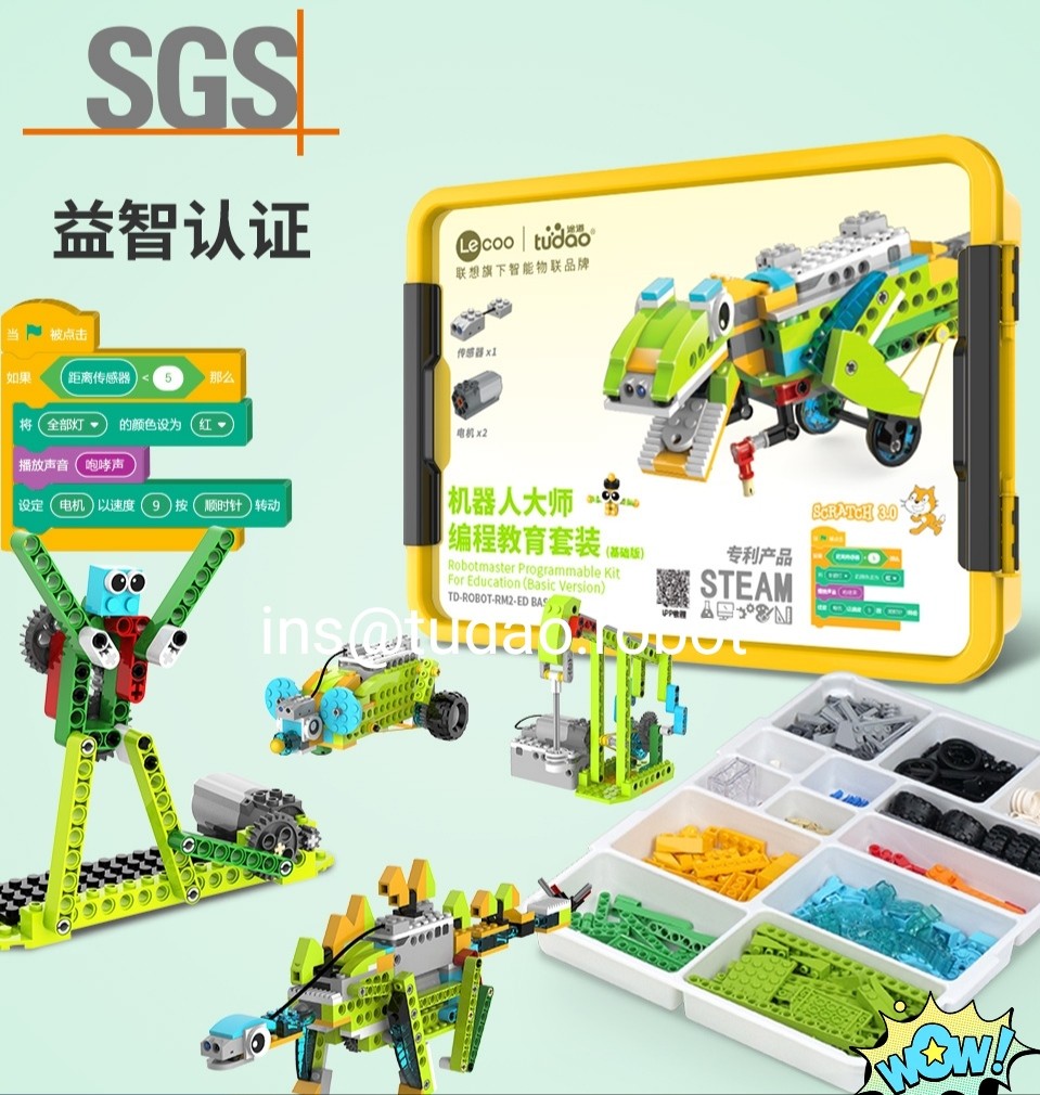 Robotmaster programmable kit for education (basic version), Hobbies ...