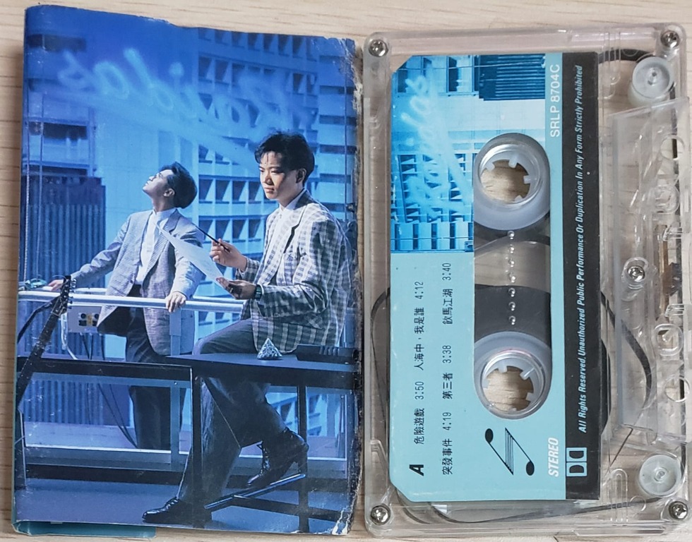 [包郵] Cassette 錄音帶 卡式帶 RAIDAS 87 裸帶 組合 1988 黃耀光 陳德彰 危險遊戲 突發事件 夜航 式錄音帶 卡帶 盒帶 盒式磁帶 包平郵, 興趣及遊戲, 音樂樂器 ...