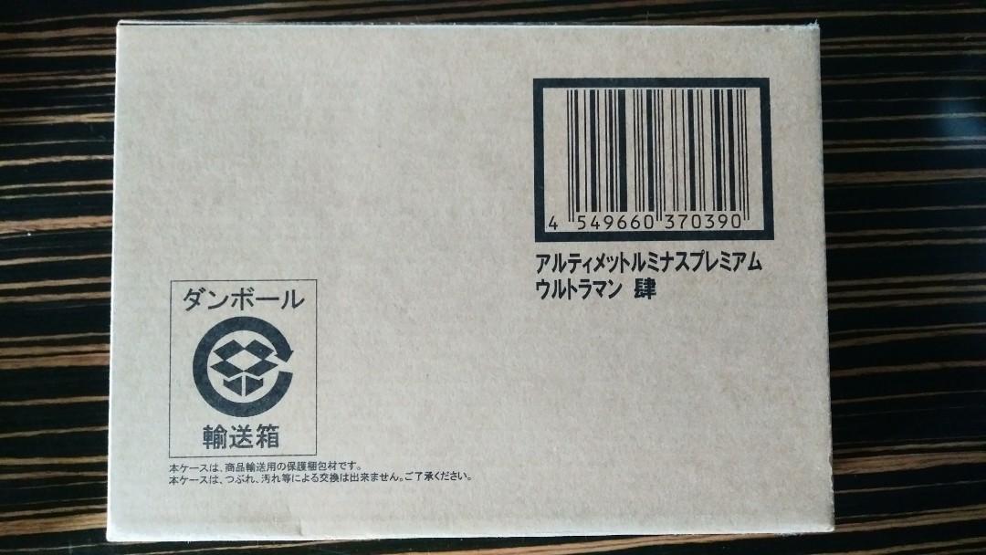 全新 Ultimate luminous 4 ultraman gaia sv agul 超人佳亞 阿古魯, 興趣及遊戲, 玩具 & 遊戲類 ...