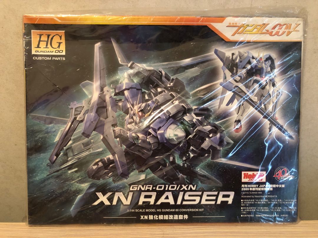 GNA-010/XN XN RAISER 1/144 Scale Model HG Gundam 00 Conversion Kit XN ...