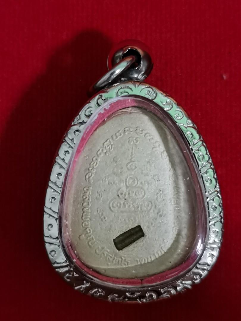 Lp Koon 253+ amulet, Hobbies & Toys, Memorabilia & Collectibles ...